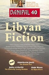 The Animals in Libyan Fiction – ARABLIT & ARABLIT QUARTERLY