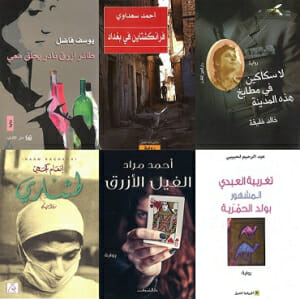 Today: Countdown to International Prize for Arabic Fiction Announcement ...