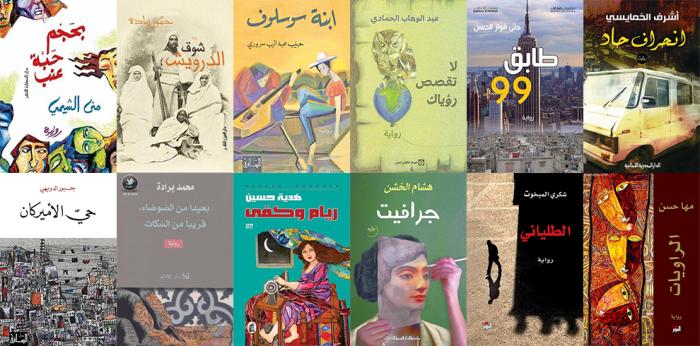 International Prize for Arabic Fiction Shortlist Announcement Set for ...