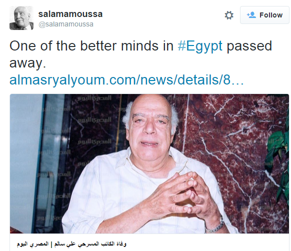 Egyptian Playwright and Political Commentator, Ali Salem, 79 – ARABLIT ...