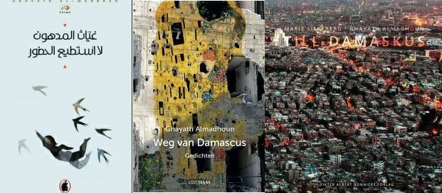 Collection by Syrian Poet Ghayath Almadhoun Makes Dutch Best-seller ...