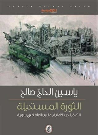 Yassin al-Haj Saleh: ‘We, As Syrians, Are Allowed to be ‘Witnesses ...