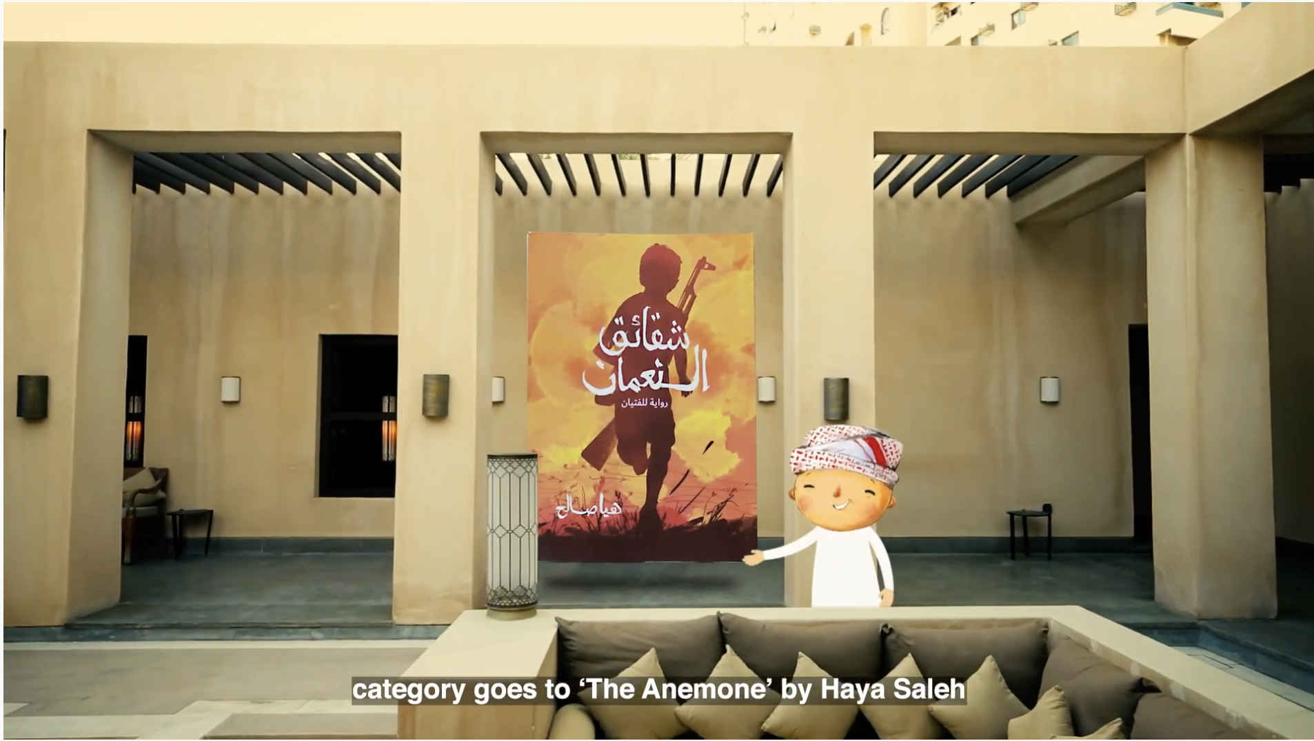 6 Winners Announced for 2020 Etisalat Award for Arabic Children’s ...