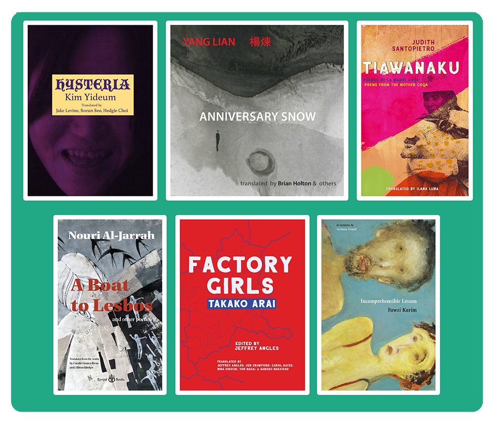 two-poetry-collections-from-arabic-make-inaugural-sarah-maguire-prize