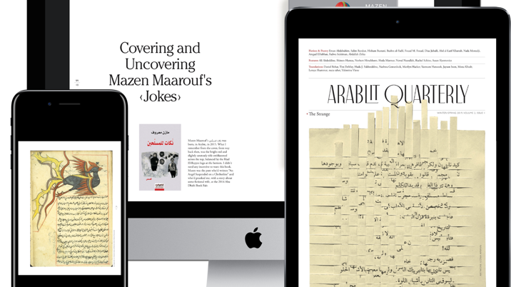 Spring 2015: Best of the Newly Translated Arabic Literature Online ...