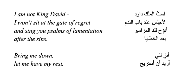 Najwan Darwish and the Politics/Poetics of Translating Exhaustion ...