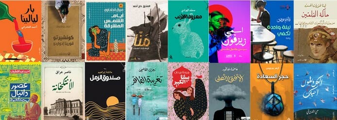 International Prize for Arabic Fiction Announces 2023 Longlist ...